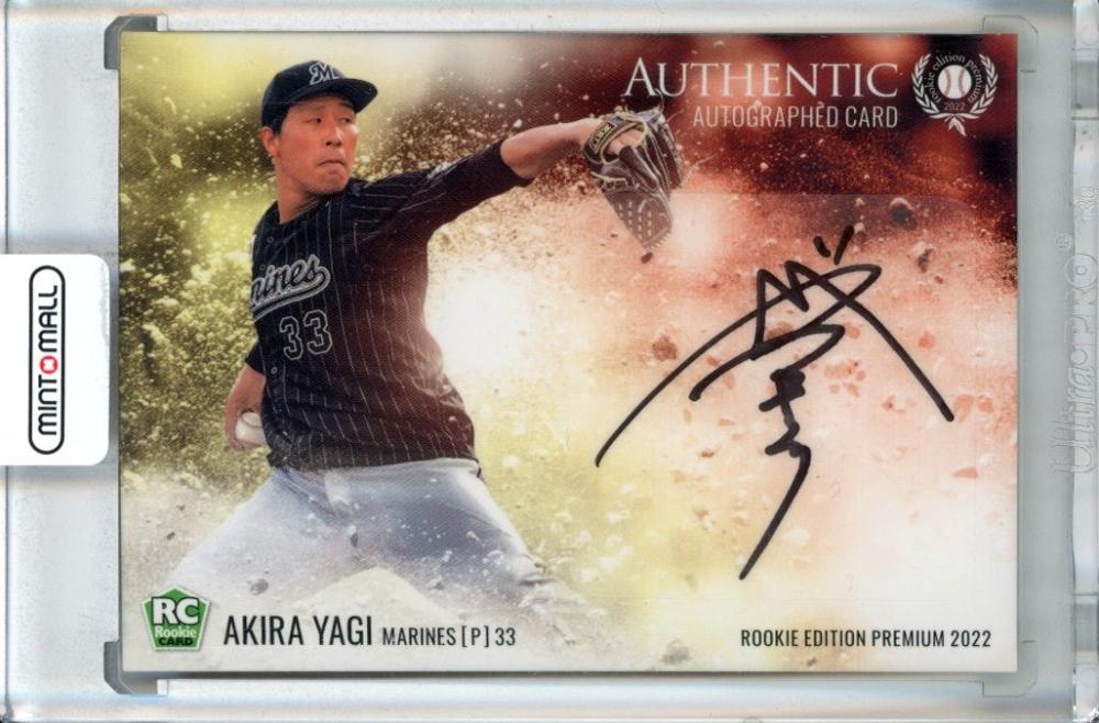 ミントモール / MINT 池袋店 / 2022 BBM Rookie Edition Premium 千葉ロッテ 八木彬 直筆サインカード 横版 02/20