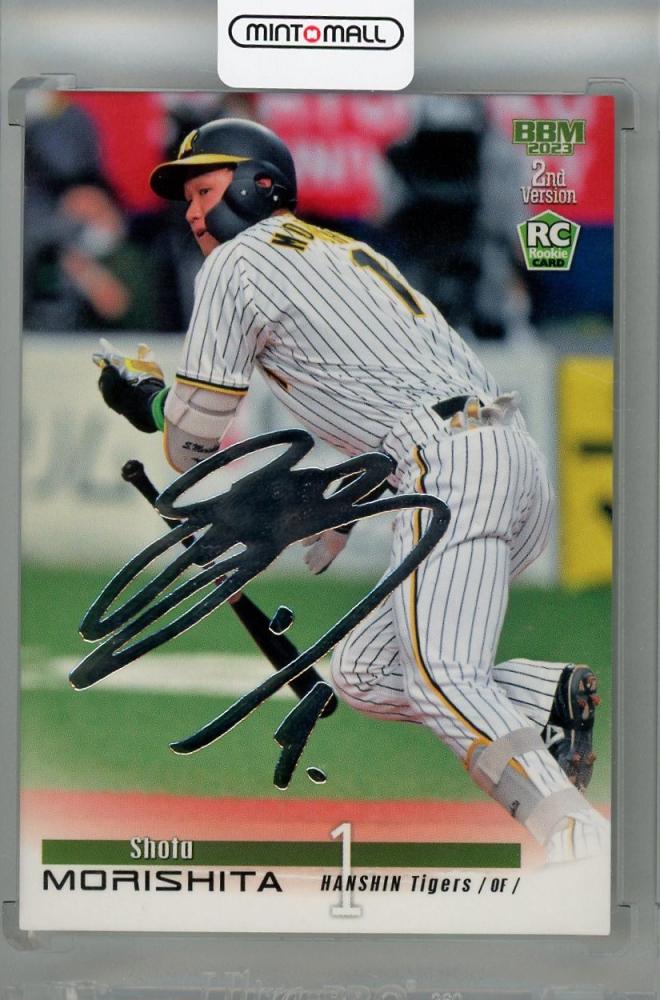 ミントモール / MINT 浦和店 / 2023 BBM 2nd Version 阪神タイガース 森下翔太 レギュラーカード 銀箔サイン版(RC)(パラレル版)