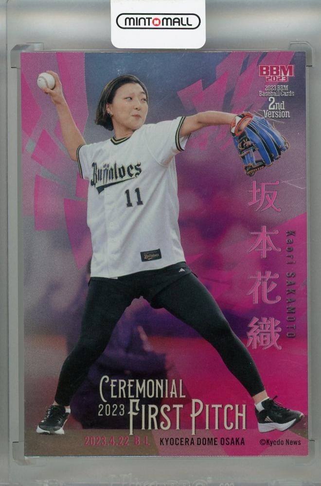 ミントモール / MINT 浦和店 / 2023 BBM 2nd Version 坂本花織 始球式カード 銀紙版(パラレル版) 082/200