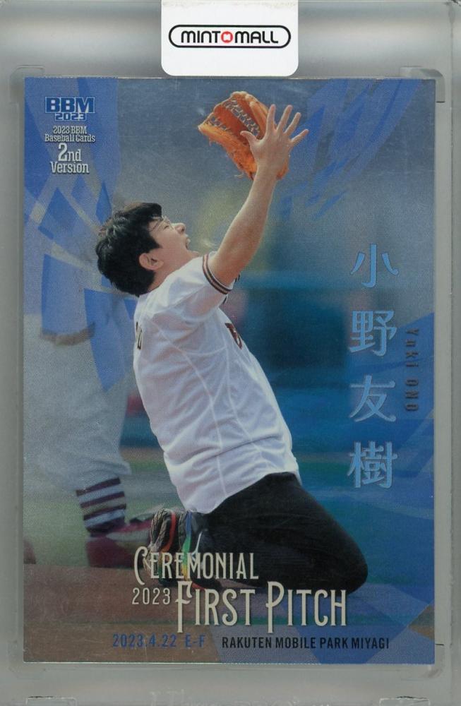 ミントモール / MINT 浦和店 / 2023 BBM 2nd Version 小野友樹 始球式カード 銀紙版(パラレル版) 157/200