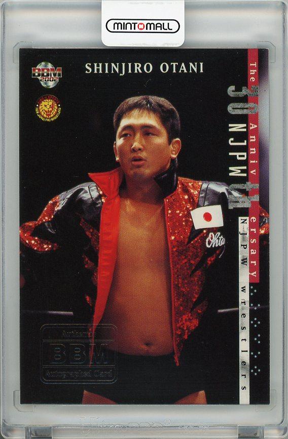 ミントモール / MINT 梅田店 / 2002 BBM 新日本プロレス 30周年記念 大谷晋二郎 直筆サインカード 12/99