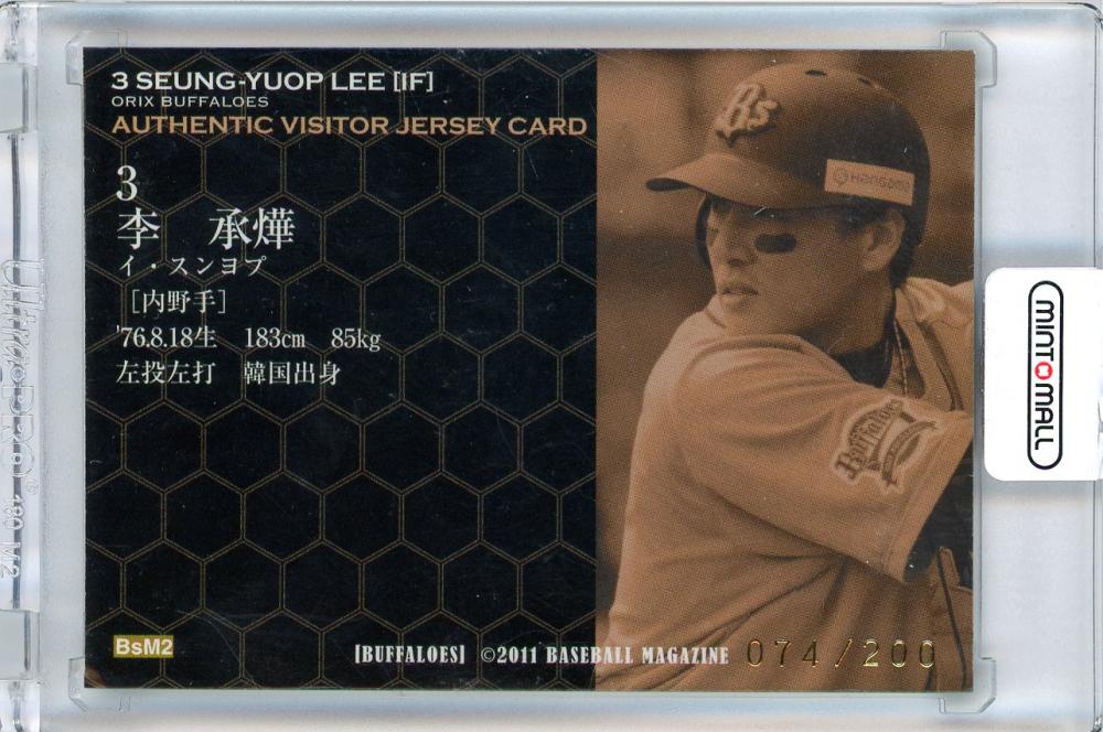 ミントモール / MINT 三宮店 / BBM 2011 オリックスバファローズ 李承燁 ジャージカード 074/200