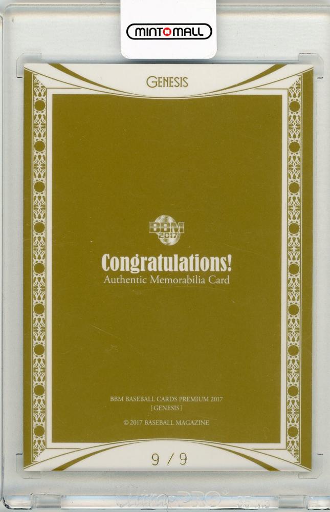 ミントモール / MINT 新宿店 / 2017 BBM GENESIS 横浜DeNAベイスターズ スーパーパッチカード ホームジャージー (ボタン部分) (ラストナンバー) / 筒香嘉智 【9/9】