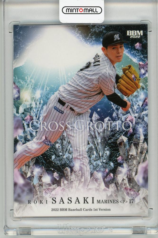 ミントモール / MINT 渋谷店 / 2022 BBM Baseball Cards 1st Version CROSS GROTTO 千葉ロッテマリーンズ 佐々木朗希