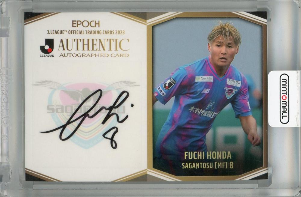 ミントモール / MINT 浦和店 / 2023 EPOCH Jリーグオフィシャルトレーディングカード サガン鳥栖 本田風智 直筆サインカード ...