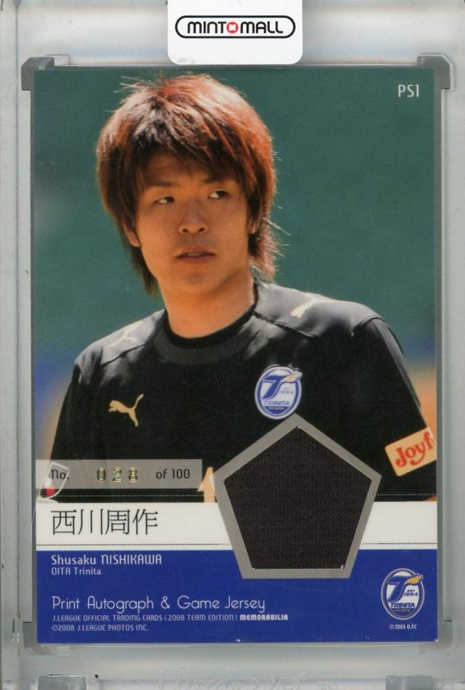 ミントモール / MINT 浦和店 / 2008 J.League Official Trading Cards Team Edition ...