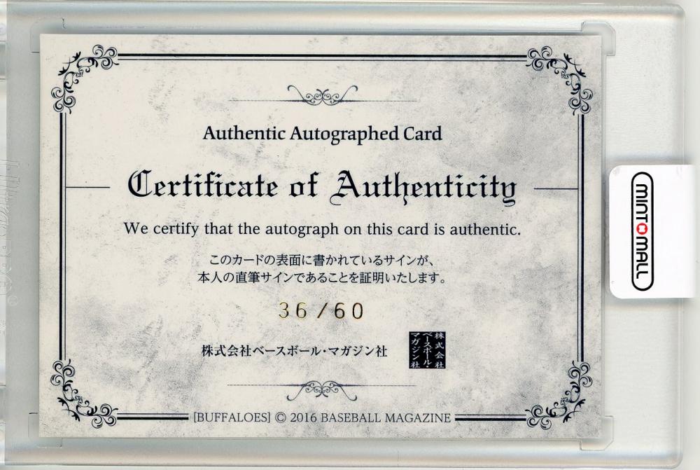 ミントモール / MINT 新宿店 / 2016 BBM オリックスバファローズ 直筆サインカード / バファロー・ベル 【36/60】