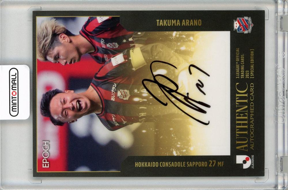 ミントモール / MINT 福岡店 / EP2023 Jリーグ オフィシャルトレーディングカード スペシャルエディション 荒野拓馬 直筆サインカード 21/52