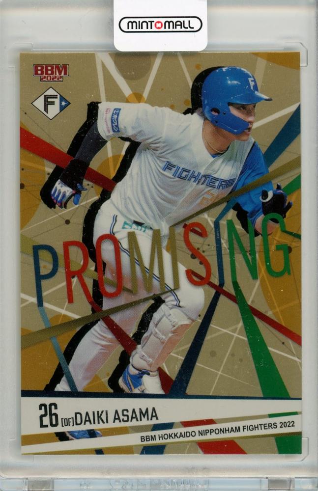 ミントモール / MINT 札幌店 / 2022 BBM 北海道日本ハムファイターズ 淺間大基 PROMISING 100枚限定パラレル /39