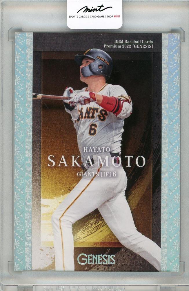 ミントモール / MINT 三宮店 / BBM 2022 GENESIS 坂本勇人 02/50