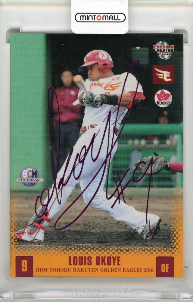 ミントモール / MINT 新宿店 / 2016 BBM 東北楽天ゴールデンイーグルス SCM版 ピンク箔サイン版 / オコエ瑠偉