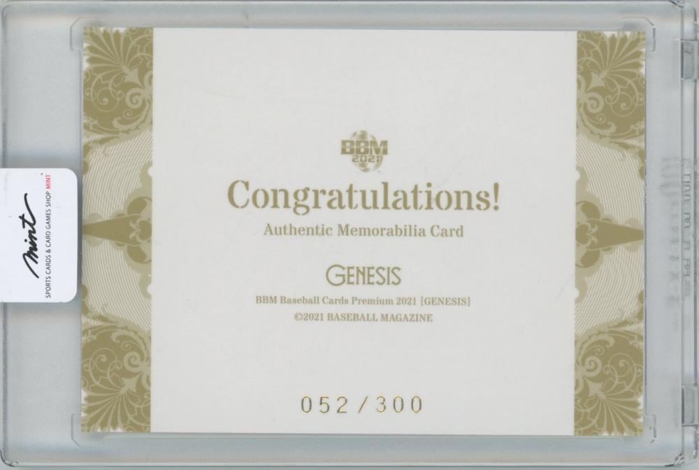 ミントモール / MINT 横浜店 / 2021 BBM GENESIS / 山本由伸(オリックス・バファローズ) ホームジャージカード 【052/300】