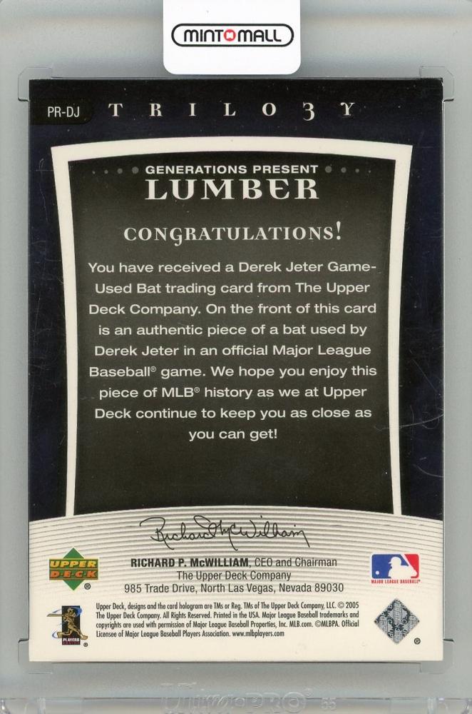 ミントモール / MINT 新宿店 / 2005 UPPER DECK TRILOGY Generations Present Luber ...