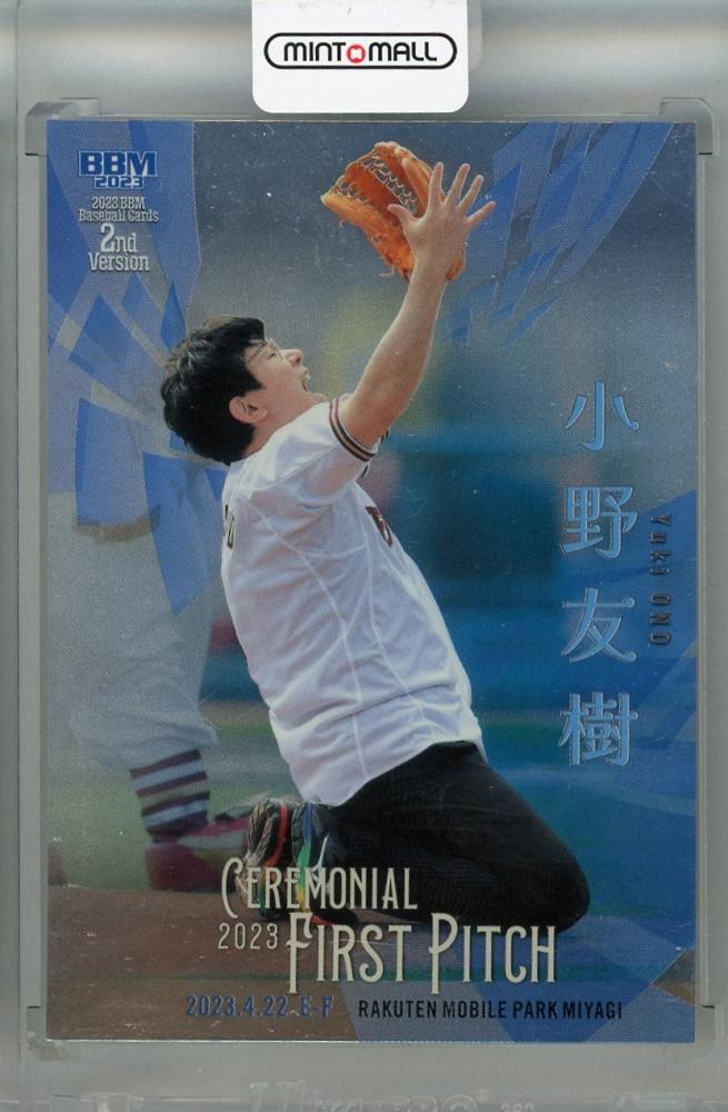 ミントモール / MINT 浦和店 / 2023 BBM 2nd Version 小野友樹 始球式カード 銀紙版(パラレル版) 087/200