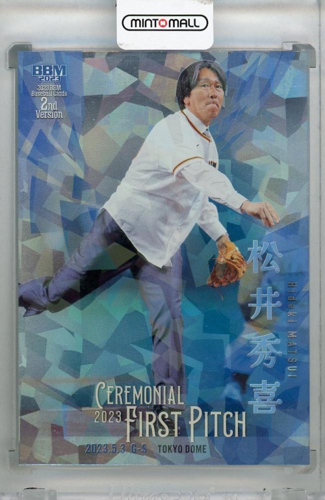 ミントモール / MINT 浦和店 / 2023 BBM 2nd Version 松井秀喜 始球式カード ホロ銀紙版(パラレル版) 19/50