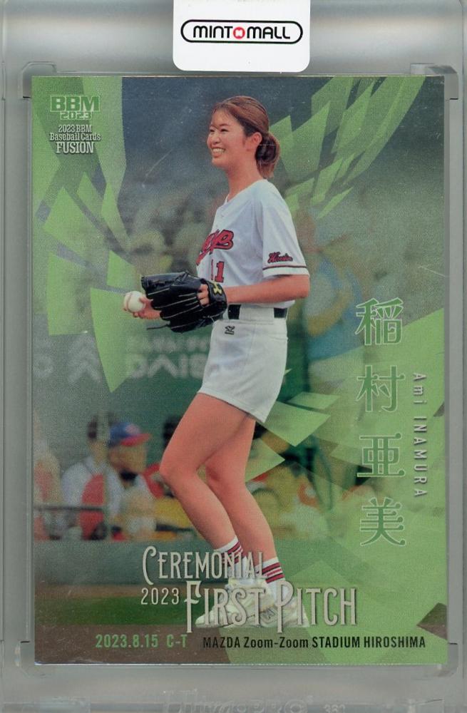 ミントモール / MINT 浦和店 / 2023 BBM FUSION 稲村亜美 始球式カード 銀紙版(パラレル版) 162/200