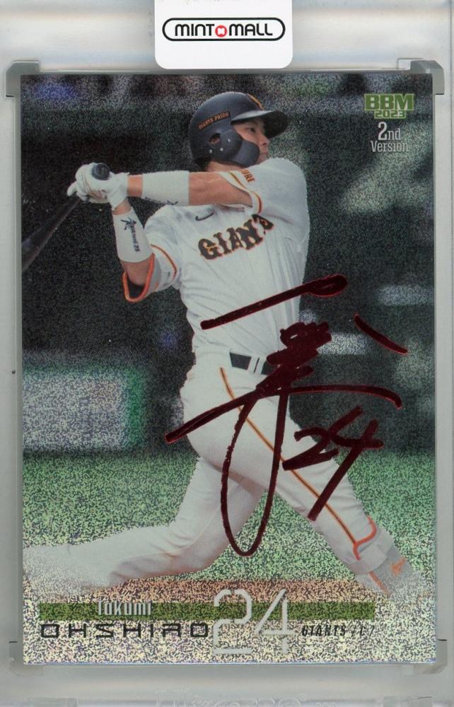 ミントモール / MINT 浦和店 / 2023 BBM 2nd version 読売ジャイアンツ 大城卓三 レギュラーカード 赤箔サイン版(パラレル版) 03/25