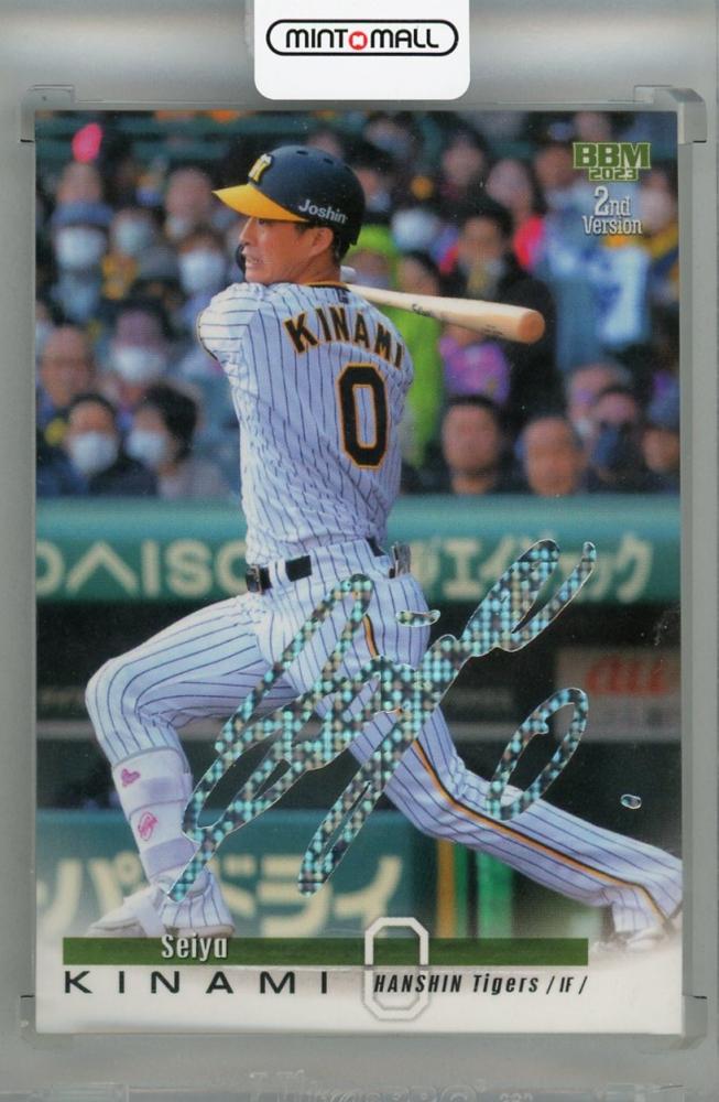 ミントモール / MINT 浦和店 / 2023 BBM 2nd version 阪神タイガース 木浪聖也 レギュラーカード ホロ箔サイン版(パラレル版) 39/50