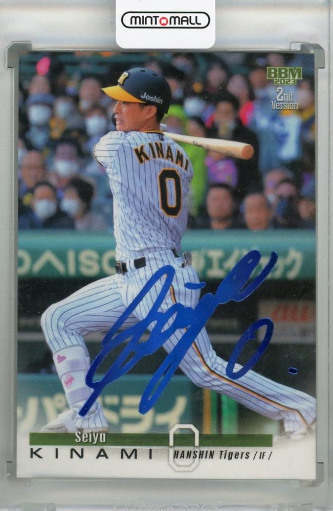ミントモール / MINT 浦和店 / 2023 BBM 2nd version 阪神タイガース 木浪聖也 レギュラーカード 青箔サイン版(パラレル版) 67/75