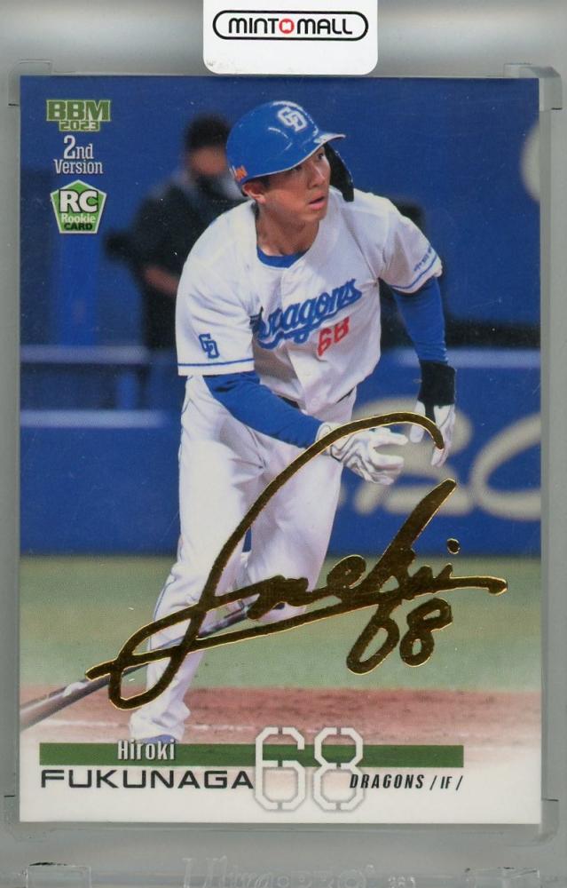 ミントモール / MINT 浦和店 / 2023 BBM 2nd version 中日ドラゴンズ 福永裕基 レギュラーカード 金箔サイン版(RC)(パラレル版) 089/100