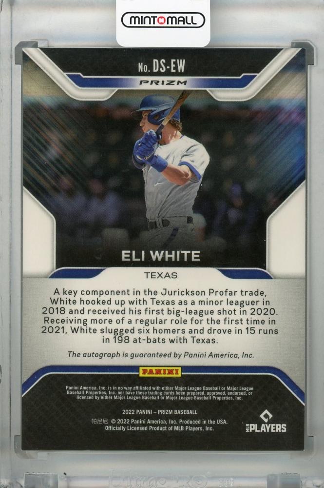 ミントモール / MINT 浦和店 / 2022 Panini Prizm Texas Eli White Debut Signatures