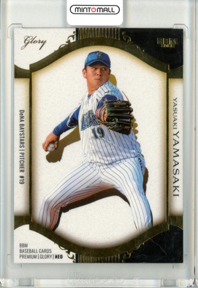 ミントモール / MINT 立川店 / 2022 BBM GLORY NEO 横浜DeNAベイスターズ 山﨑康晃 レギュラーカード 90/99