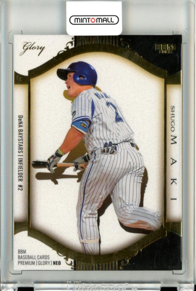 ミントモール / MINT 立川店 / 2022 BBM GLORY NEO 横浜DeNAベイスターズ 牧秀悟 レギュラーカード 28/99