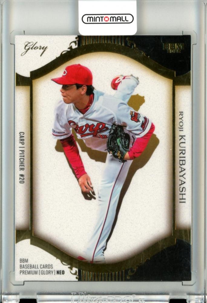 ミントモール / MINT 立川店 / 2022 BBM GLORY NEO 広島東洋カープ 栗林良吏 レギュラーカード 28/99