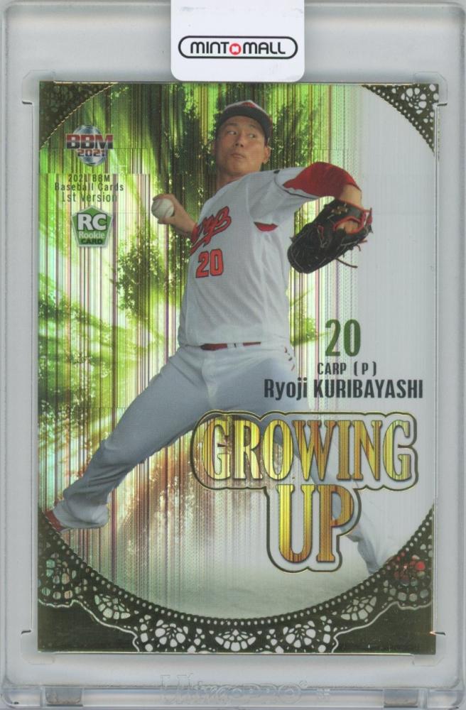 ミントモール / MINT 横浜店 / 2021 BBM 1st Version / 栗林良吏(広島東洋カープ) 金箔版GROWING UPインサートカード 【027/100】