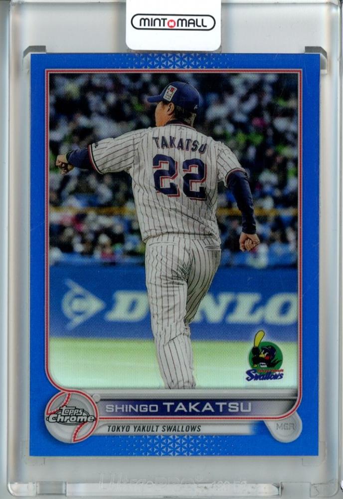 ミントモール / MINT 池袋店 / 2022 Topps NPB Chrome 東京ヤクルト 高津臣吾 Base, Blue Parallel 094/150