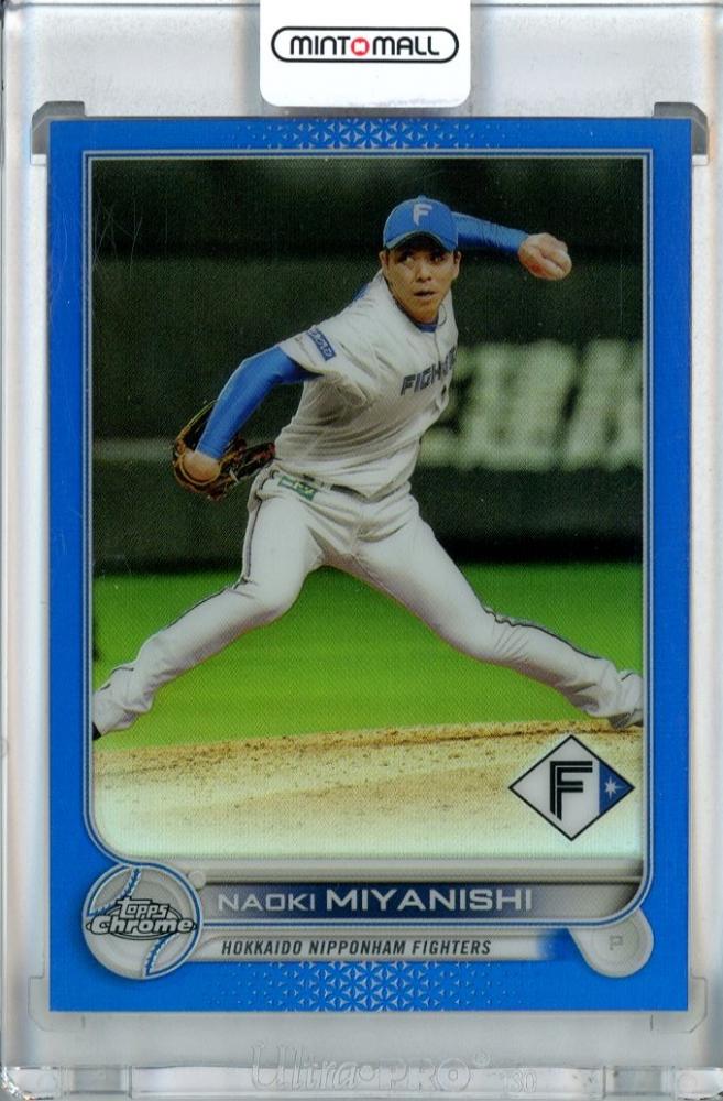 ミントモール / MINT 池袋店 / 2022 Topps NPB Chrome 北海道日本ハム 宮西尚生 Base, Blue Parallel 063/150