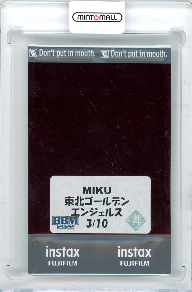 ミントモール / MINT 三宮店 / BBM プロ野球チアリーダーカード DANCING HEROINE 舞 2022 MIKU 直筆サインチェキ 3/10