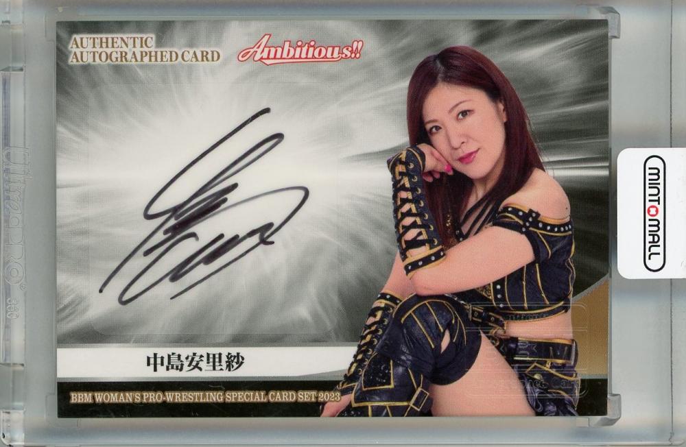 ミントモール / MINT 浦和店 / BBM 2023 Ambitious!! 中島安里紗 直筆サインカード レギュラー 066/100