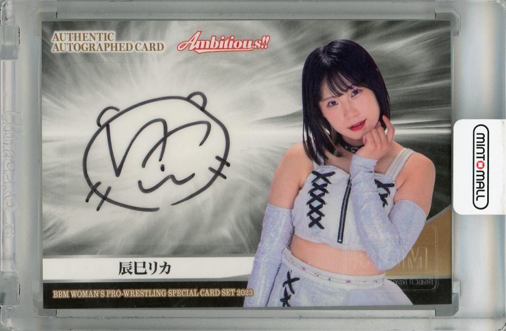 ミントモール / MINT 浦和店 / BBM 2023 Ambitious!! 辰巳リカ 直筆サインカード レギュラー 066/100