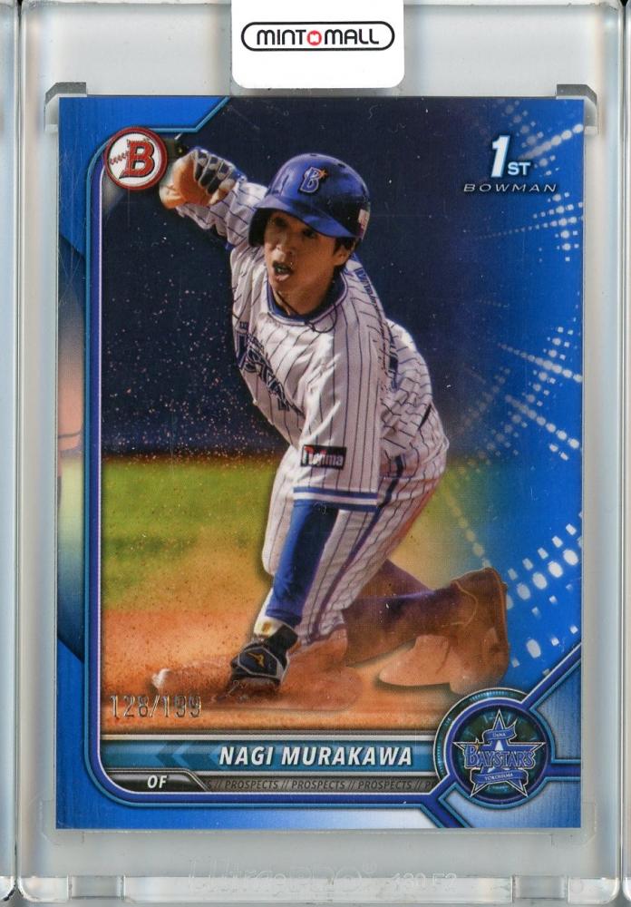 ミントモール / MINT 池袋店 / 2022 Topps NPB Bowman 横浜DeNA 村川凪 Base,Blue 128/199