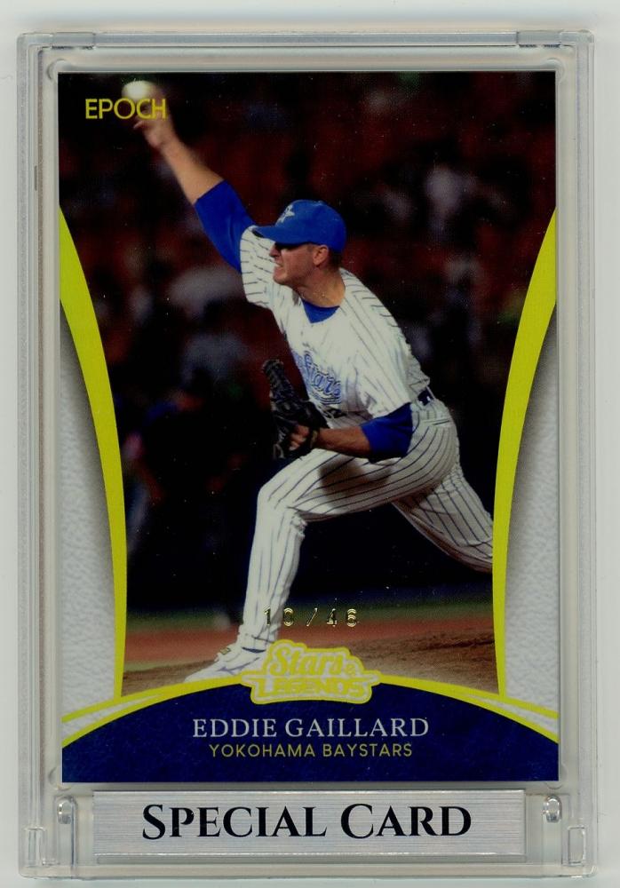 ミントモール / MINT LAB TOKYO店 / 2021 エポック 横浜DeNAベイスターズ STARS & LEGENDS エディ ...