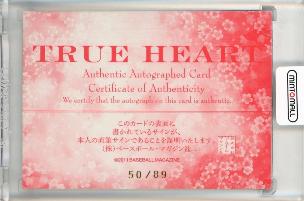 ミントモール / MINT 新宿店 / 2011 BBM 女子プロレスカード TRUE HEART 直筆サインカード / 須佐えり 【50/89】