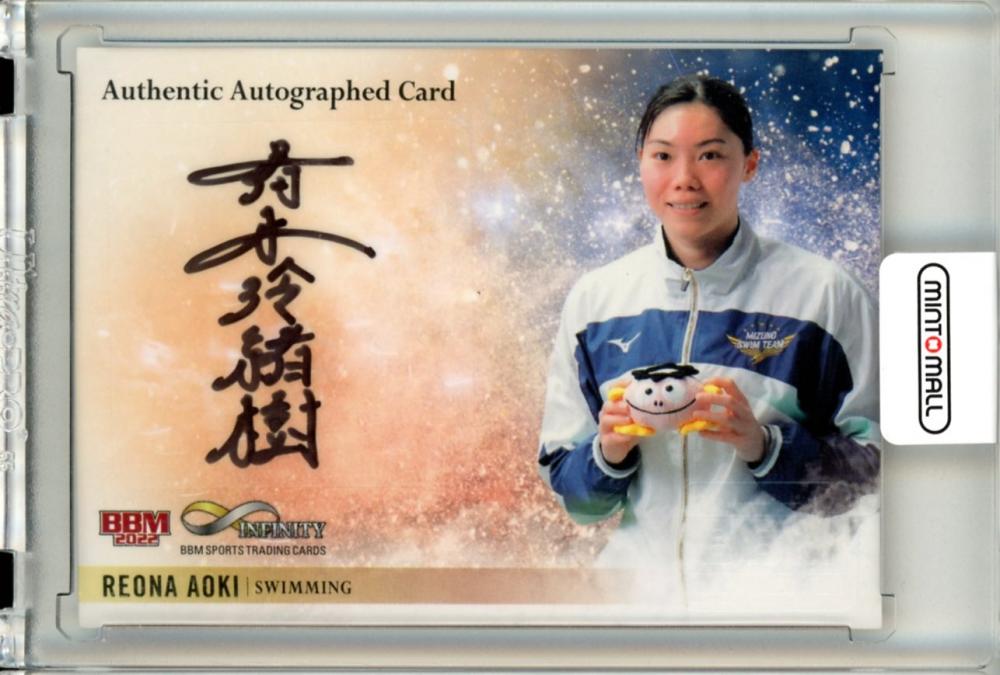 ミントモール / MINT 立川店 / 2022 BBM INFINITY 競泳 青木玲緒樹 直筆サインカード 75/90