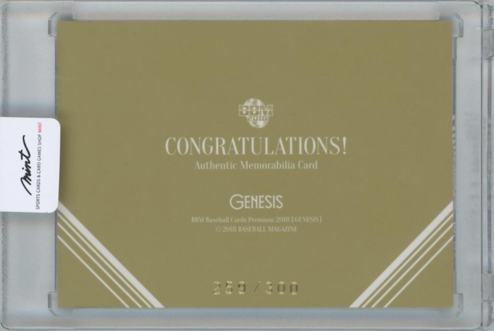 ミントモール / MINT 横浜店 / 2018 BBM GENESIS / 宮崎敏郎(横浜DeNAベイスターズ) ビジタージャージカード 【259/300】