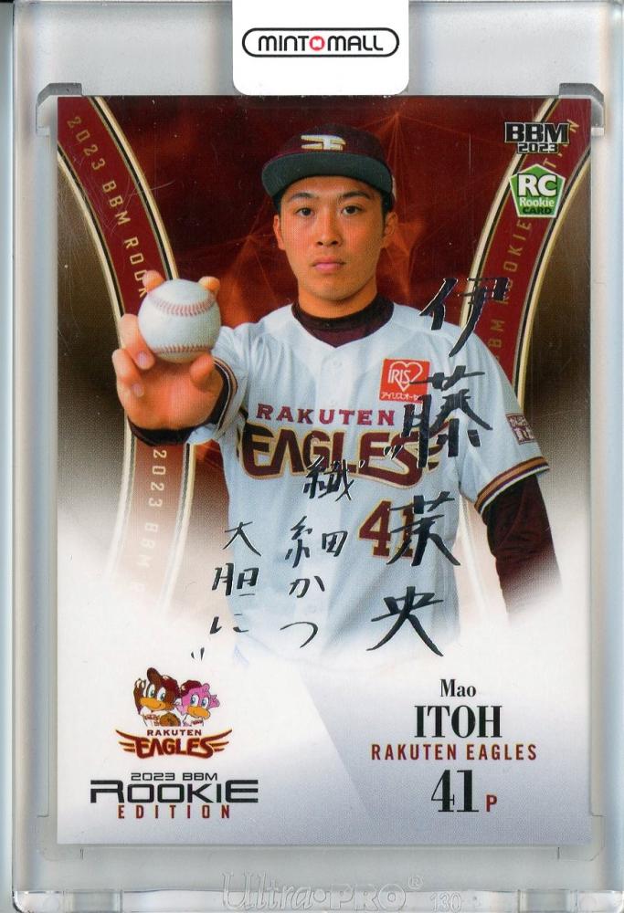 ミントモール / MINT 池袋店 / 2023 BBM ルーキーエディション 東北楽天 伊藤茉央 レギュラーカード 銀箔サイン版 059/100