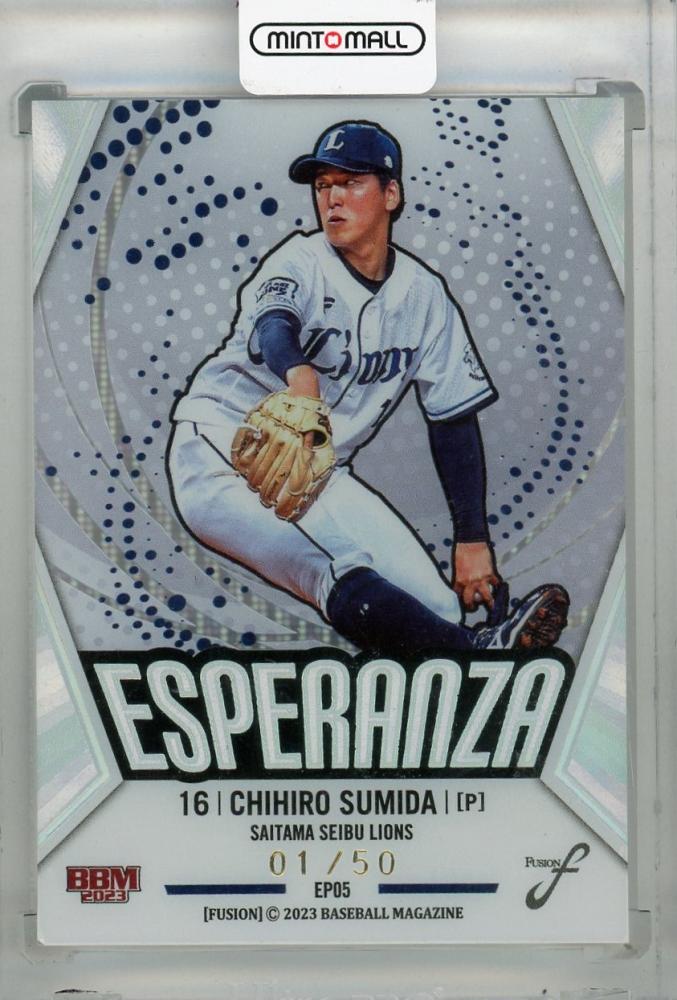 ミントモール / MINT 浦和店 / 2023 BBM FUSION 埼玉西武ライオンズ 隅田知一郎 ESPERANZA(1stナンバー!) 01/50