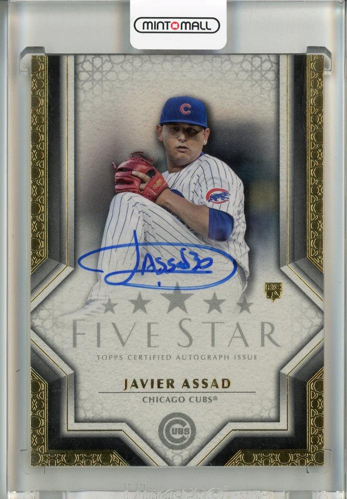 ミントモール / MINT 池袋店 / 2023 Topps Five Star Chicago Cubs Javier Assad ...