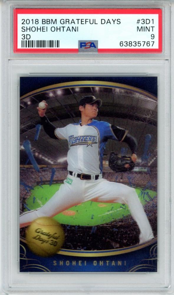ミントモール / MINT 立川店 / 【PSA9】 2018 BBM 大谷翔平 GRATEFUL DAYS 大谷翔平 投球 3D 271/499