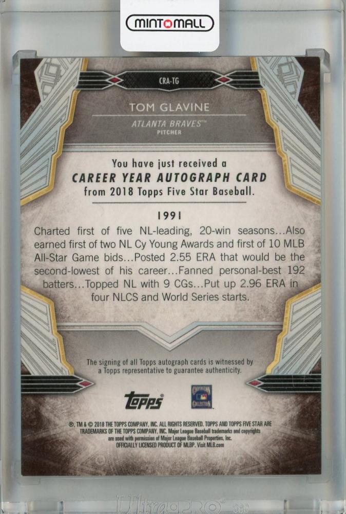 ミントモール / MINT 浦和店 / 2018 Topps Five Star Atlanta Braves Tom Glavine ...