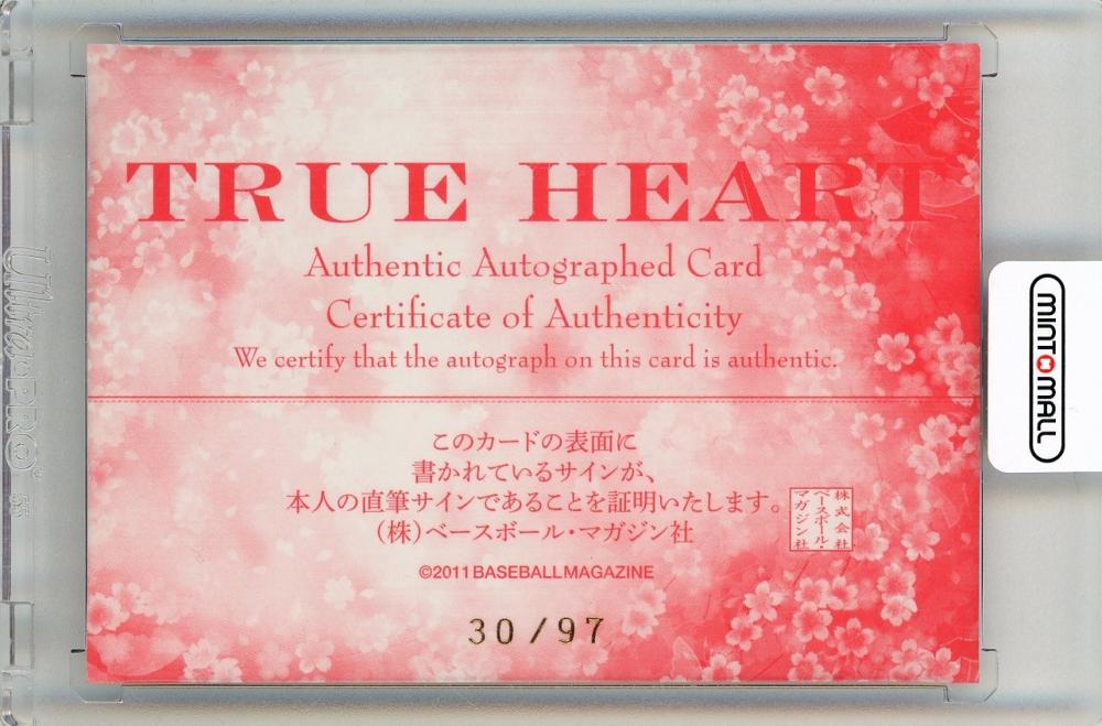 ミントモール / MINT 新宿店 / 2011 BBM 女子プロレスカード TRUE HEART 直筆サインカード / 井上京子 【30/97】