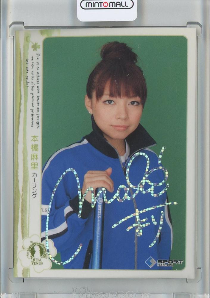 ミントモール / MINT 池袋店 / 2011 BBM Real Venus 本橋麻里 箔サインカード#64 16/50