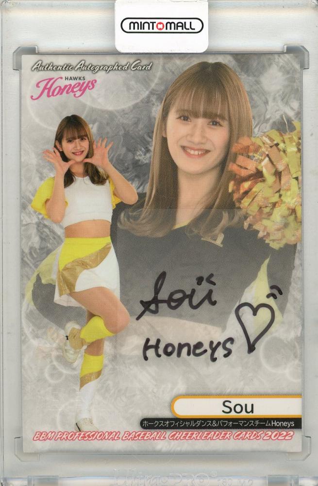 ミントモール / MINT 三宮店 / BBM 2022 プロ野球チアリーダーカード DANCING HEROINE 華 Sou 直筆サインカード 02/90