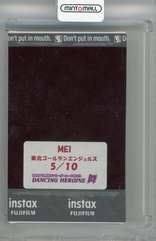 ミントモール / MINT 浦和店 / 2023 BBM Dancing Heroine-舞- 東北ゴールデンエンジェルス MEI チェキ 5/10
