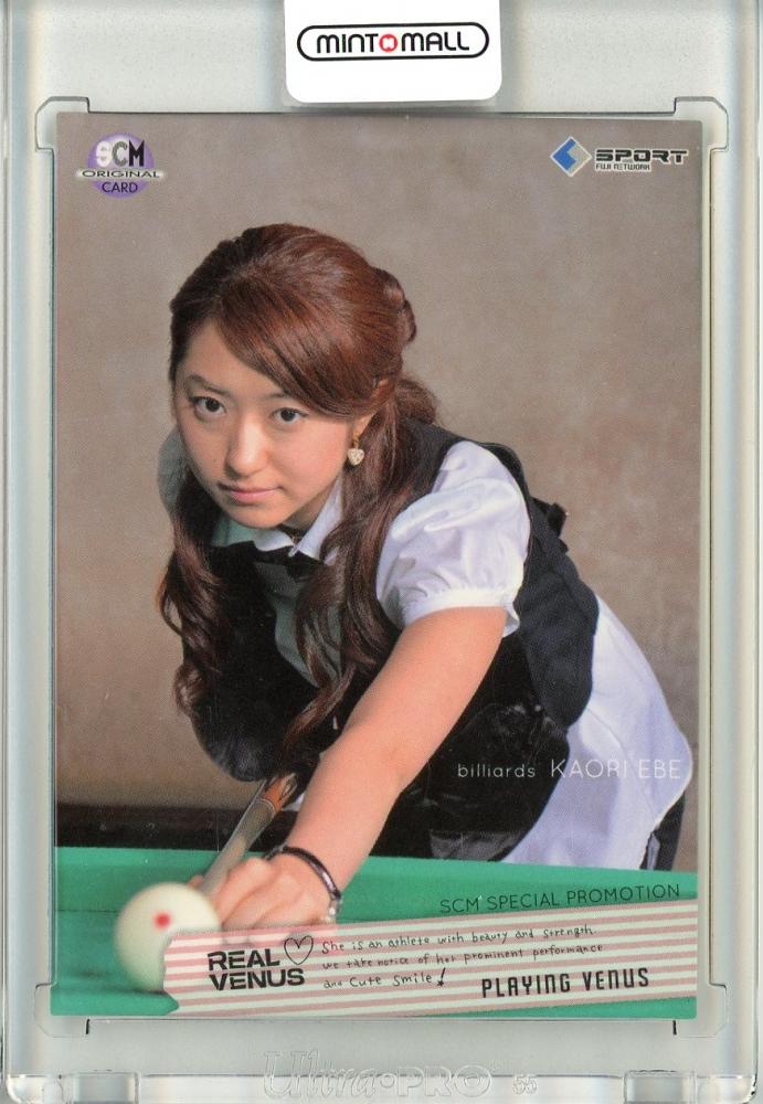 ミントモール / MINT 立川店 / 2014 BBM REAL VENUS ビリヤード 江辺香織 レギュラーカード SCM版