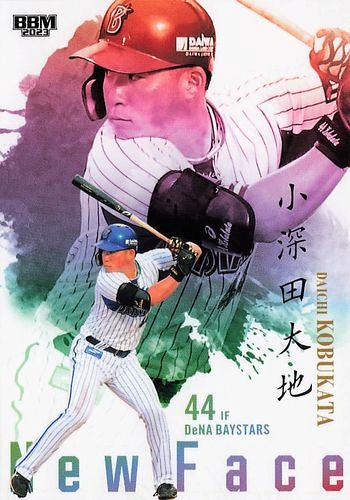 ミントモール / MINT BASE店 / 2023 BBM ルーキーエディション #134 小深田大地(横浜DeNA) NEW FACE レギュラーカード